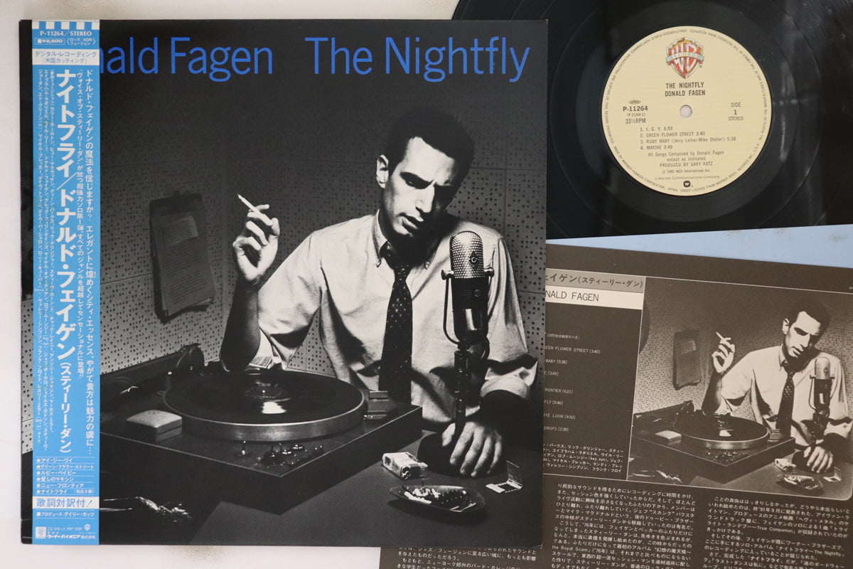 Donald Fagan - The Nightfly LP (Used - Japanese Pressing) – Cromulent ...