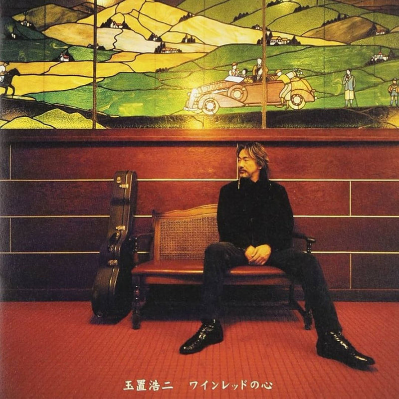 Koji Tamaki - Wine Red No Kokoro LP (Pre-Order) – Cromulent Records